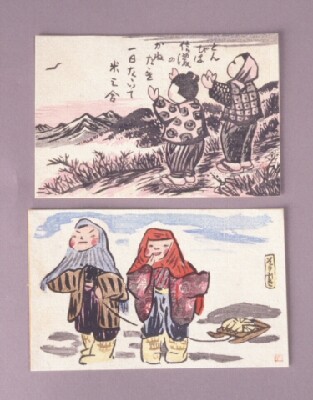 Arts & Cultures Collections Database | Burke Museum